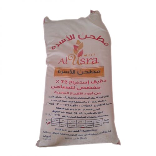 Luxurious Al-usra flour exclusively from Afaq | Order it now